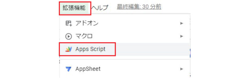 Google Apps ScriptでChatworkに予約送信機能を設定する方法 | スタジオ・ボウズ