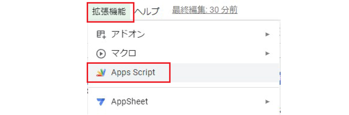 Google Apps ScriptでChatworkに予約送信機能を設定する方法 | スタジオ・ボウズ